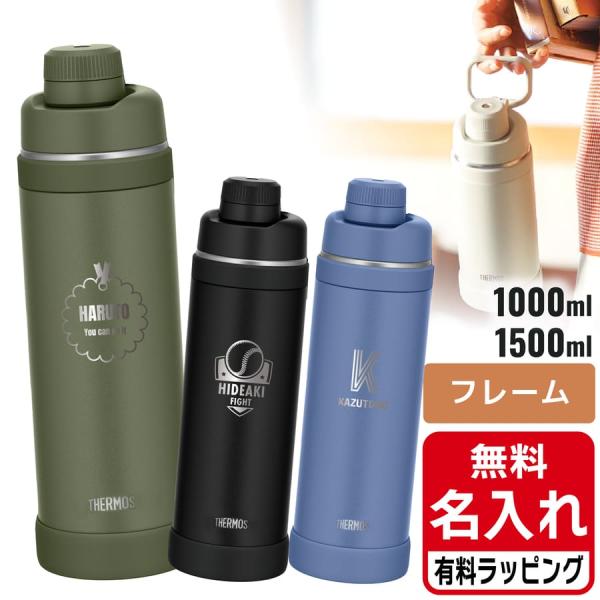 【シリーズ】真空断熱スポーツボトル【品名】ステンレス製携帯用まほうびん【材質】内びん・胴部：ステンレス鋼フタ・ループ・キャップ本体・飲み口：ポリプロピレンフタパッキン・シールパッキン・ボディリング・ソコカバー：シリコーンゴム【原産国/製造国...