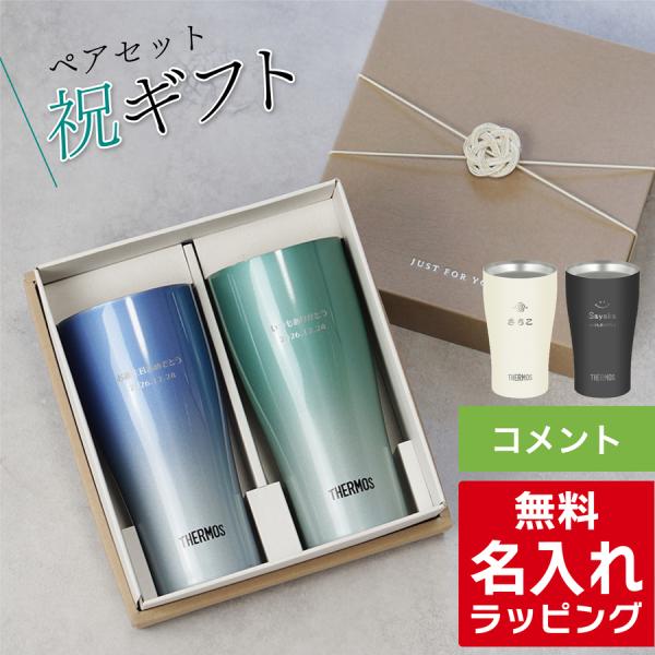 【品名】真空断熱タンブラー【品番】JDY-341C / JDY-421C【材質】本体：ステンレス鋼 (アクリル樹脂塗装)【原産国/製造国】マレーシア●JDY-341C【容量】340ml【サイズ(幅×奥行×高さ)】7.5×7.5×13.0【重...