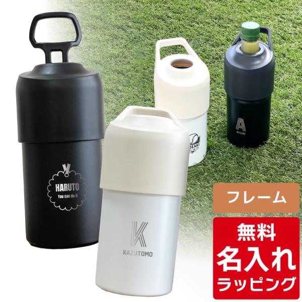 【品名】ペットボトルホルダー【製造国】中国【素材】本体上部/ポリプロピレン・熱可塑性エラストマー本体下部/ステンレス鋼【サイズ / 容量 / 重量】取っ手：87.5×103×高さ190mmハンドル：95×奥行87.5×高さ180mm