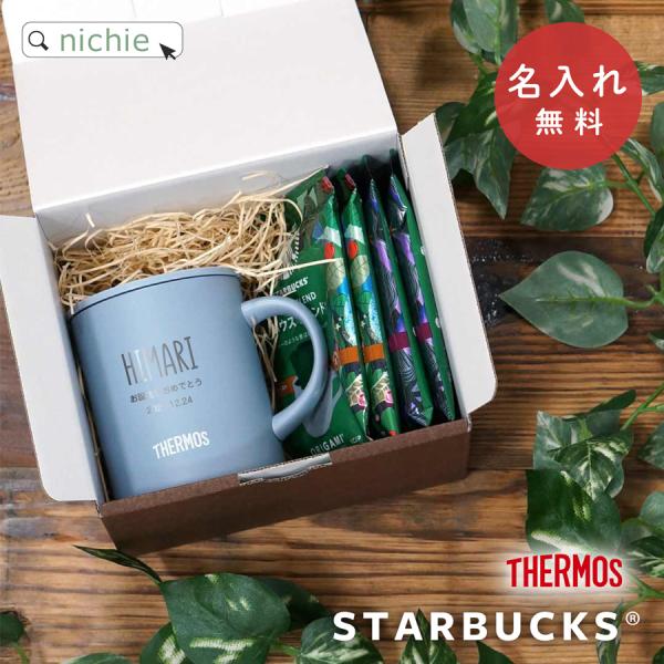 【セット内容】・サーモス マグ×1・スタバ ドリップコーヒー×4袋●サーモスマグ【ブランド / シリーズ】 THERMOS（サーモス）/真空断熱マグカップ JDG-352C【材質】本体：ステンレス鋼、ハンドル：ABS樹脂、フタ：ポリプロピレ...