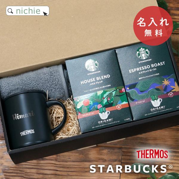 【セット内容】・サーモス マグ×1・スタバ ドリップコーヒー（4袋入）×2・今治ウォッシュタオル×1●サーモスマグ【ブランド / シリーズ】 THERMOS（サーモス）/真空断熱マグカップ JDG-352C【材質】本体：ステンレス鋼、ハンド...