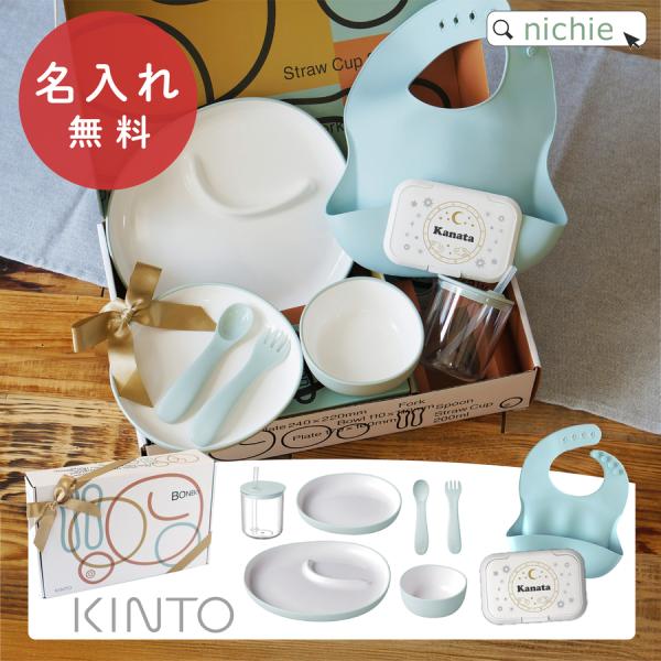 【子供の使い易さにこだわったBONBO6pcs セット】実用的なのにオンリーワン嬉しいセット内容♪●BONBOプレート ×2ボウルストローカップスプーン＆フォーク●シリコンエプロン●Bitatto毎日のごはんやおやつの時間が楽しい記憶として...