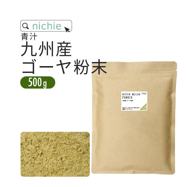 【必ずご確認ください】外部委託倉庫からご発送となる可能性あり※ヤフーロジ・楽天ロジ｜楽天ロジ出荷のお荷物にて不在表に《楽天より≫と記載される場合がございます。【名称】ゴーヤ粉末【原材料名】苦瓜(九州産) 【内容量】500g【賞味期限】別途商...