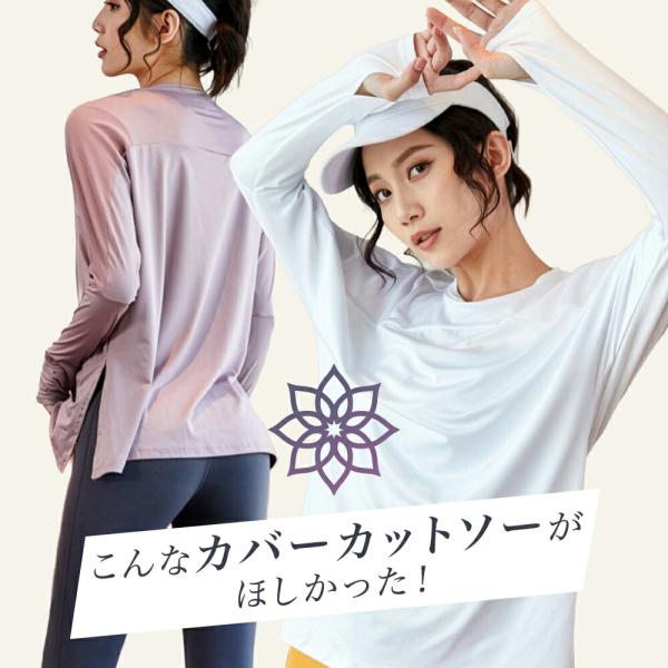 サイズ（S）着丈 63 胸囲 54 肩幅 33 袖丈 60（M）着丈 65 胸囲 56 肩幅 35 袖丈 62（L）着丈 67 胸囲 58 肩幅 37 袖丈 64実寸は平置き状態での採寸になります素材ポリエステル95％、スパンデックス5%カ...