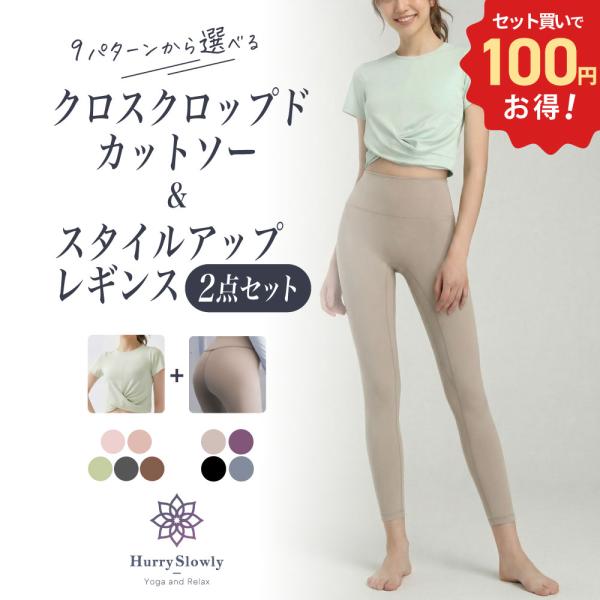 サイズ(cm)トップス（S）着丈 38.0 バスト幅 35.0 裾幅 67.0 （M）着丈 39.5 バスト幅 37.0 裾幅 71.0（L）着丈 41.0 バスト幅 39.0 裾幅 75.0レギンス（S）ウエスト幅 26.0 ヒップ幅 4...
