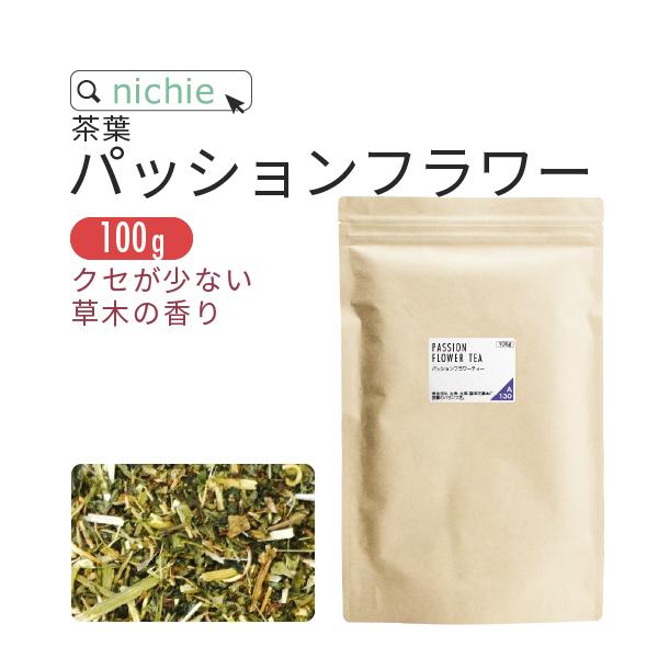 【必ずご確認ください】外部委託倉庫からご発送となる可能性あり※ヤフーロジ・楽天ロジ｜楽天ロジ出荷のお荷物にて不在表に《楽天より≫と記載される場合がございます。不安で眠れない夜、リラックスしたい時におすすめのハーブティー。 甘い草木の香り・味...