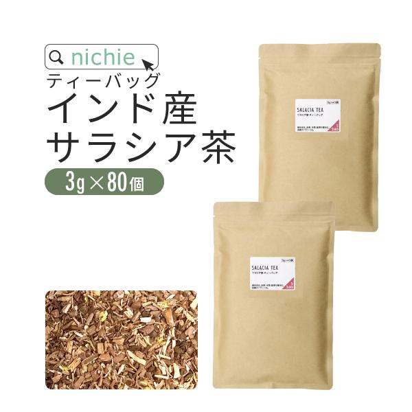 【必ずご確認ください】外部委託倉庫からご発送となる可能性あり※ヤフーロジ・楽天ロジ｜楽天ロジ出荷のお荷物にて不在表に《楽天より≫と記載される場合がございます。サラシノールとコタラノールで糖分の多い食事の現代人を徹底サポート。混ぜ物なしのサラ...