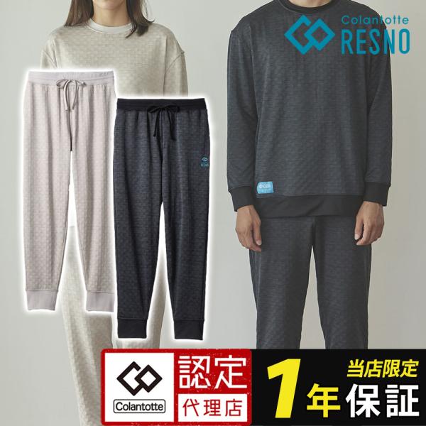 【購入履歴からのご注文内容の修正について】※本商品はご注文タイミングやご注文内容によっては、購入履歴からのご注文キャンセル・修正を受け付けることができない場合がございます。予めご了承くださいませ。サイズS:（約）総丈920×股上270×ウエ...