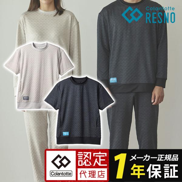 【購入履歴からのご注文内容の修正について】※本商品はご注文タイミングやご注文内容によっては、購入履歴からのご注文キャンセル・修正を受け付けることができない場合がございます。予めご了承くださいませ。サイズS:（約）身丈660×身幅500×裾幅...