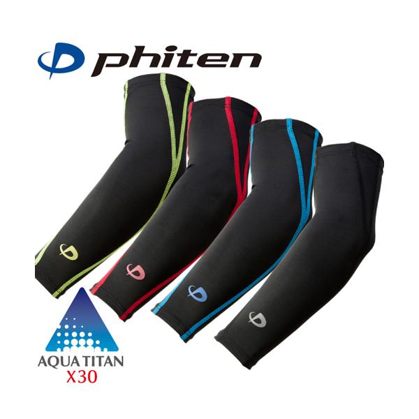 ファイテンのUVカット 腕用サポーター素材：ポリエステル85％、ポリウレタン15％広告文責：株式会社夢・八天03-6263-9402メーカー：ファイテン株式会社