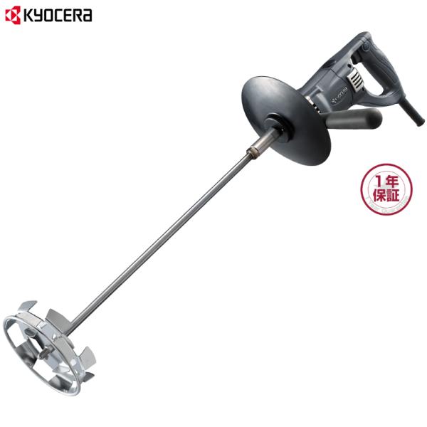 メーカー：京セラ形式：APM851●中速型・中粘度材の攪拌に●二重絶縁付属品・リング付ステンレスダブルスクリュー（径150mm）・ステンレスジョイント・防じんカバー・ステンレスシャフト（長さ500mm）・補助ハンドル・スクリュー取付ネジ・両...