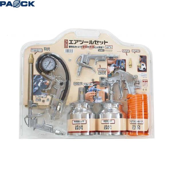 メーカー：パオック形式：AG-DAT-7S●メンテナンスに付属品・エンジンクリーナ・エアダスタ・インフレータノズル（ボール用）・テーパノズル（ボート用）・エアプレッシャーゲージ・スプレーガン・洗浄液カップ（エンジンクリーナ用）・塗料カップ（...