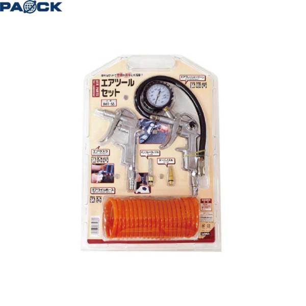 メーカー：パオック形式：AG-DAT-5S●メンテナンスに●基本のエアツールをセットしたお買い得セット！付属品・エアダスタ・テーパノズル（ボート用）・インフレータノズル（ボール用）・エアプレッシャーゲージ・エアコイルホース///パオック　P...