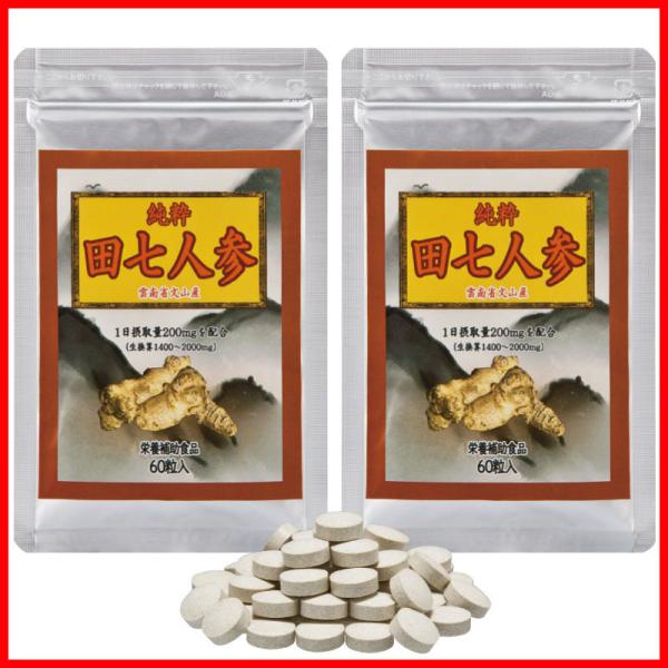 1袋の内容量：300mg×約60粒 【原材料名】田七人参末、還元麦芽水飴／結晶セルロース、ステアリン酸Ca、微粒二酸化ケイ素ほほえみ元気クラブ