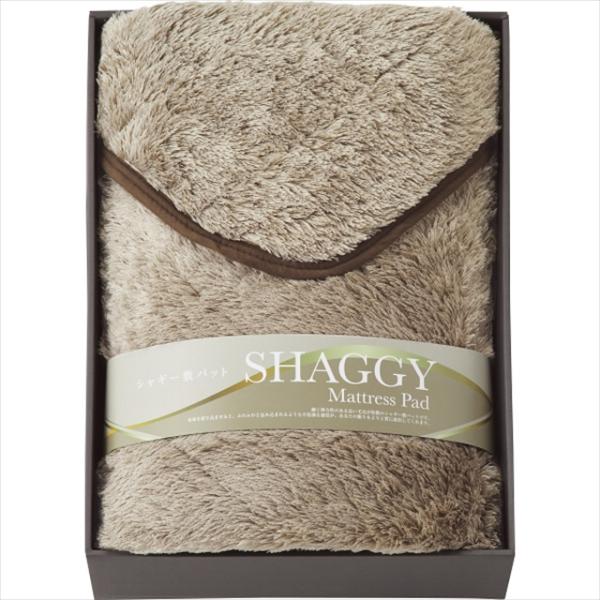 細く弾力性のある長い毛足が特徴のシャギー敷パットです。身体を滑り込ませると、ふわふわと包み込まれるような不思議な感覚が、あなたの眠りをより上質に演出してくれます。お中元 2025、夏ギフト、内祝い、お返し、母の日、母の日ギフト、花以外、父の...