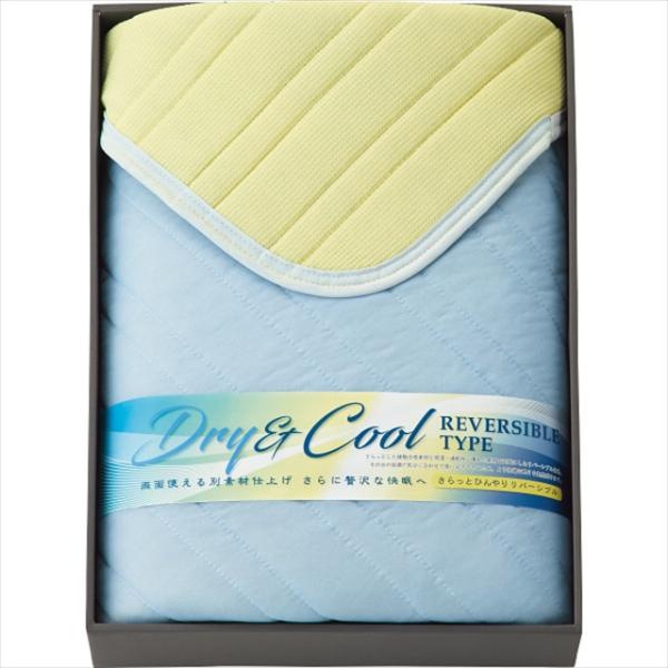 さらっとした接触冷感素材と吸湿速乾性に優れた素材を両面に使用したリバーシブル仕様の敷きパットです。その日の体調や気分に合わせて使い分けできます。お中元 2025、夏ギフト、内祝い、お返し、母の日、母の日ギフト、花以外、父の日、父の日ギフト、...