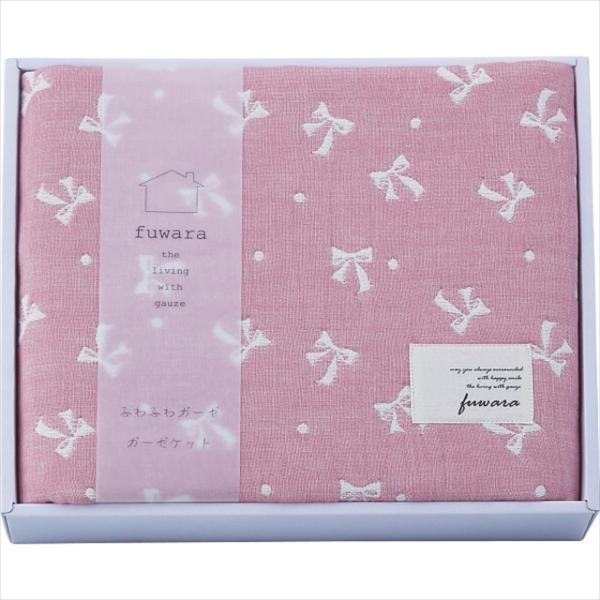 肌にふんわり、やさしい掛け心地。ふわふわして、そしてなめらか。気持ちよい肌ざわりが特徴です。お中元 2025、夏ギフト、内祝い、お返し、母の日、母の日ギフト、花以外、父の日、父の日ギフト、敬老の日、敬老ギフト、敬老ギフト、初節句、お中元、御...