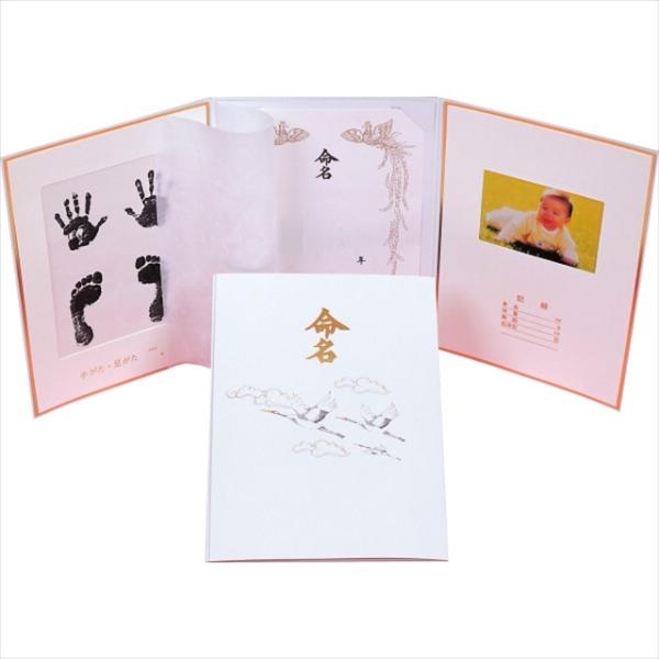 赤ちゃんの手形足形、写真額、命名、を一緒にいつまでも残すことができます。出産祝いとしても。プレゼント、内祝い、お返し、母の日、母の日ギフト、花以外、父の日、父の日ギフト、敬老の日、敬老ギフト、敬老ギフト、初節句、お中元、御中元、御中元ギフト...