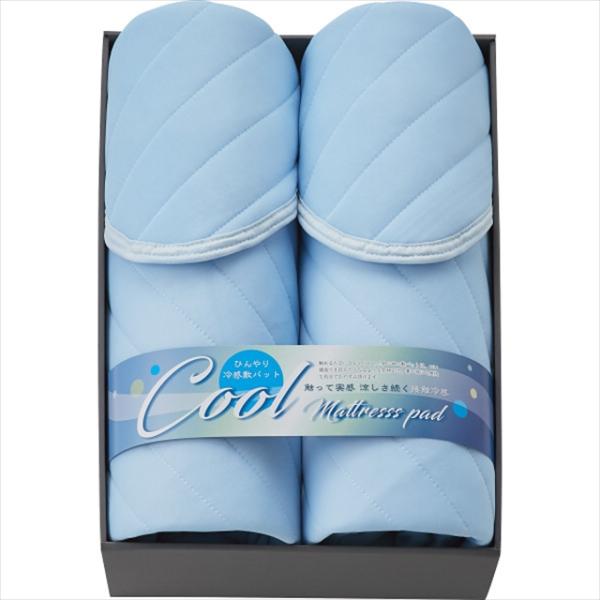 触れるたびにひんやりとした肌心地の敷きパットは、つい寝返りを打ちたくなるような気持ちよさ。暑い夜にも爽快な気分でおやすみいただけます。お中元 2025、夏ギフト、内祝い、お返し、母の日、母の日ギフト、花以外、父の日、父の日ギフト、敬老の日、...