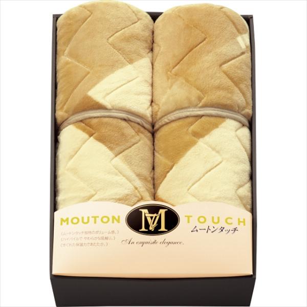 ムートンタッチ独特のボリューム感と、ハイパイルで柔らかな肌触り。優れた保温力でとても暖かです。お中元 2025、夏ギフト、内祝い、お返し、母の日、母の日ギフト、花以外、父の日、父の日ギフト、敬老の日、敬老ギフト、敬老ギフト、初節句、お中元、...