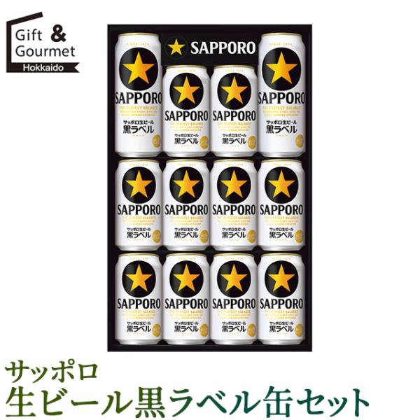 夏の贈り物、お中元に！お酒の贈り物は相手との距離がちょっぴり近づく特別なもの。お祝いギフトに大人気！お中元ギフト お歳暮ギフト 母の日 父の日 敬老の日 期間限定品 期間限定 ギフト プレゼント 贈り物 出産祝い 出産御祝い 快気祝い 快気...