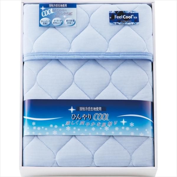 ひんやりと感じる生地を使用しているので、暑い季節の睡眠空間にぴったりです。お中元 2025、夏ギフト、内祝い、お返し、母の日、母の日ギフト、花以外、父の日、父の日ギフト、敬老の日、敬老ギフト、敬老ギフト、初節句、お中元、御中元、御中元ギフト...