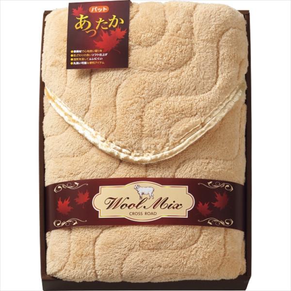 天然ウールミックスは自然な暖かさで汗ムラも少なく衛生的にも優れた丸洗い可能な商品です。お中元 2025、夏ギフト、内祝い、お返し、母の日、母の日ギフト、花以外、父の日、父の日ギフト、敬老の日、敬老ギフト、敬老ギフト、初節句、お中元、御中元、...