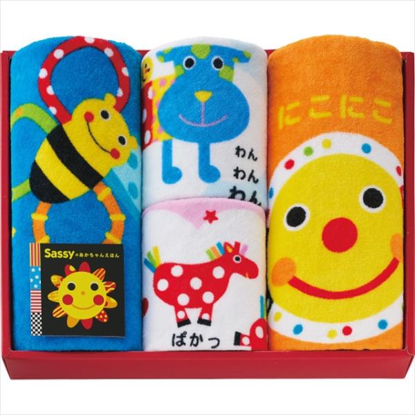 創業以来 40年にわたって世界のママ＆ベビーに愛されるサッシー。その絵本シリーズの中でも人気を集める『にこにこ』『がおー』をモチーフに 見て触れて使って楽しいタオルシリーズを作りました。お中元 2025 夏ギフト 内祝い お返し 母の日 母...
