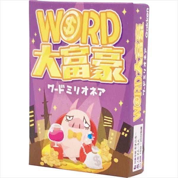 語彙力と発想力が勝負の新しい大富豪！五十音のカードで強い言葉を作って大富豪をめざそう！語彙力・発想力で盛り上がる 家族で楽しめるカードゲームです。大富豪のルール同様 前の人が出したカードより強い言葉や文字を出していき 手持ちのカードを早くな...