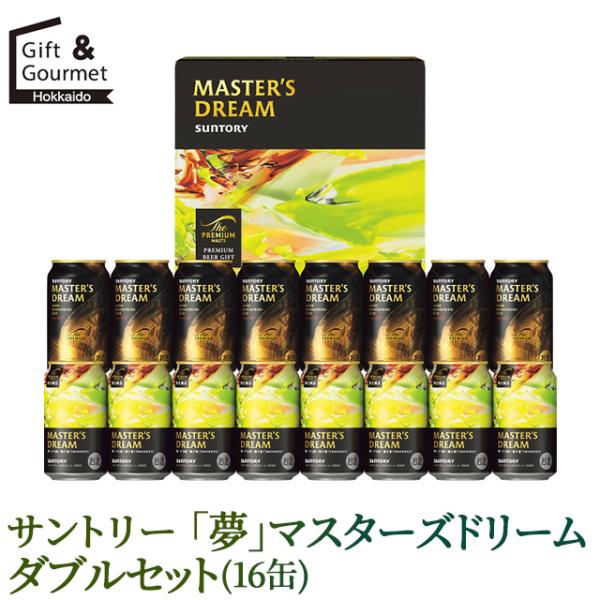 夏の贈り物、お中元に！お酒の贈り物は相手との距離がちょっぴり近づく特別なもの。お祝いギフトに大人気！お中元ギフト お歳暮ギフト 母の日 父の日 敬老の日 期間限定品 期間限定 ギフト プレゼント 贈り物 出産祝い 出産御祝い 快気祝い 快気...
