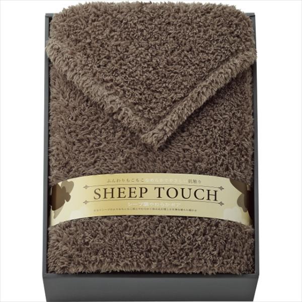 まるでシープのようなもこもこ感と、やわらかく包みこむ優しさを兼ね備えた暖かさの毛布です。お中元 2025、夏ギフト、内祝い、お返し、母の日、母の日ギフト、花以外、父の日、父の日ギフト、敬老の日、敬老ギフト、敬老ギフト、初節句、お中元、御中元...