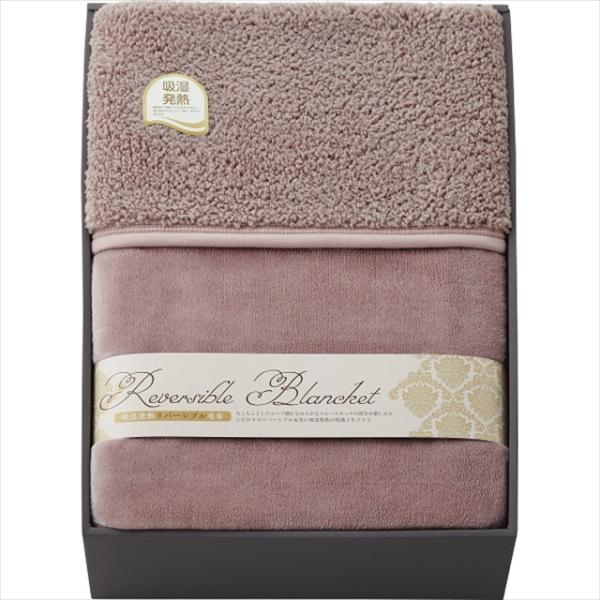 もこもことしたシープ調となめらかなスムースタッチの両方が楽しめるリバーシブル毛布に吸湿発熱機能をプラスしました。お中元 2025、夏ギフト、内祝い、お返し、母の日、母の日ギフト、花以外、父の日、父の日ギフト、敬老の日、敬老ギフト、敬老ギフト...