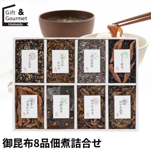 明治35年より伝えられてきた調味料を佃煮に全て染み込ますことによりふっくらとしっかりした味に炊き上げる事ができる「直火釜炊き製法」にて製造した佃煮の詰合せ商品です。その一品として 2020年に第65回全国水産加工たべもの展において大阪府知事...