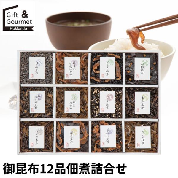 明治35年より伝えられてきた調味料を佃煮に全て染み込ますことによりふっくらとしっかりした味に炊き上げる事ができる「直火釜炊き製法」にて製造した佃煮の詰合せ商品です。その一品として 2020年に第65回全国水産加工たべもの展において大阪府知事...