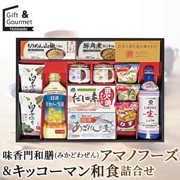 ごはんのお供やおかずとして大活躍の人気アイテムを揃えたもらって嬉しいギフトです。お中元ギフト お歳暮ギフト 母の日 父の日 敬老の日 期間限定品 期間限定 ギフト プレゼント 贈り物 出産祝い 出産御祝い 快気祝い 快気御祝い 結婚祝い 御...