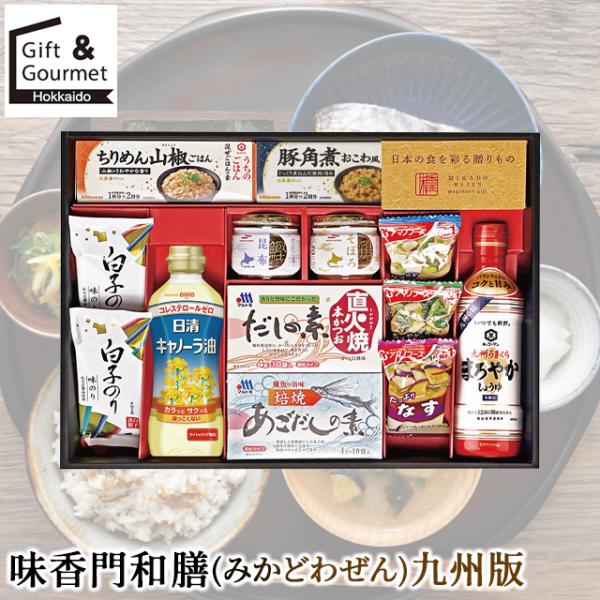 ごはんのお供やおかずとして大活躍の人気アイテムを揃えたもらって嬉しいギフトです。お中元ギフト お歳暮ギフト 母の日 父の日 敬老の日 期間限定品 期間限定 ギフト プレゼント 贈り物 出産祝い 出産御祝い 快気祝い 快気御祝い 結婚祝い 御...