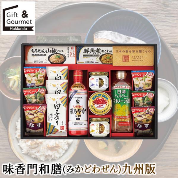 ごはんのお供やおかずとして大活躍の人気アイテムを揃えたもらって嬉しいギフトです。お中元ギフト お歳暮ギフト 母の日 父の日 敬老の日 期間限定品 期間限定 ギフト プレゼント 贈り物 出産祝い 出産御祝い 快気祝い 快気御祝い 結婚祝い 御...