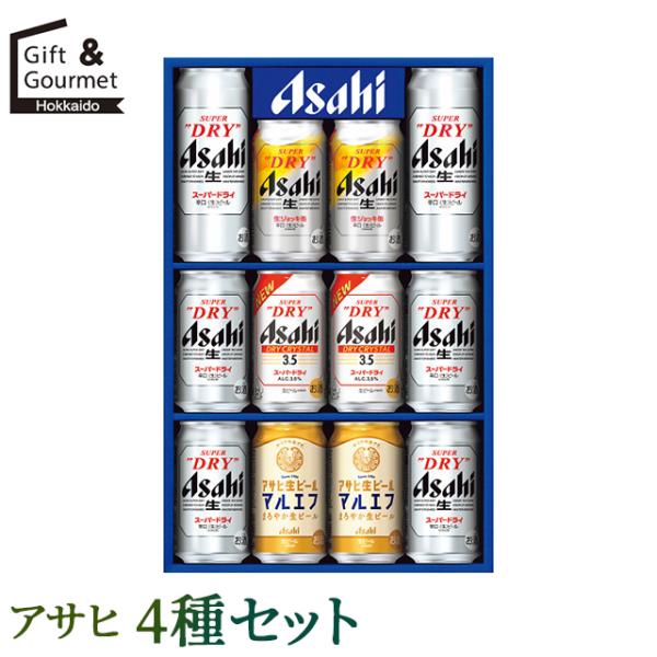 スーパードライ、スーパードライ生ジョッキ缶、スーパードライドライクリスタル、アサヒ生ビールの4種詰め合わせセットです。お中元ギフト お歳暮ギフト 母の日 父の日 敬老の日 期間限定品 期間限定 ギフト プレゼント 贈り物 出産祝い 出産御祝...