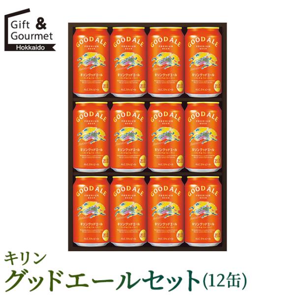 独自性のある「フルーティな味・香り」と「後味の良さ」を両立した満足感のある味わいを、こだわりのある素材や製法により実現しています。お中元ギフト お歳暮ギフト 母の日 父の日 敬老の日 期間限定品 期間限定 ギフト プレゼント 贈り物 出産祝...