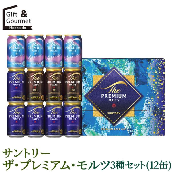 夏の贈り物、お中元に！お酒の贈り物は相手との距離がちょっぴり近づく特別なもの。お祝いギフトに大人気！お中元ギフト お歳暮ギフト 母の日 父の日 敬老の日 期間限定品 期間限定 ギフト プレゼント 贈り物 出産祝い 出産御祝い 快気祝い 快気...
