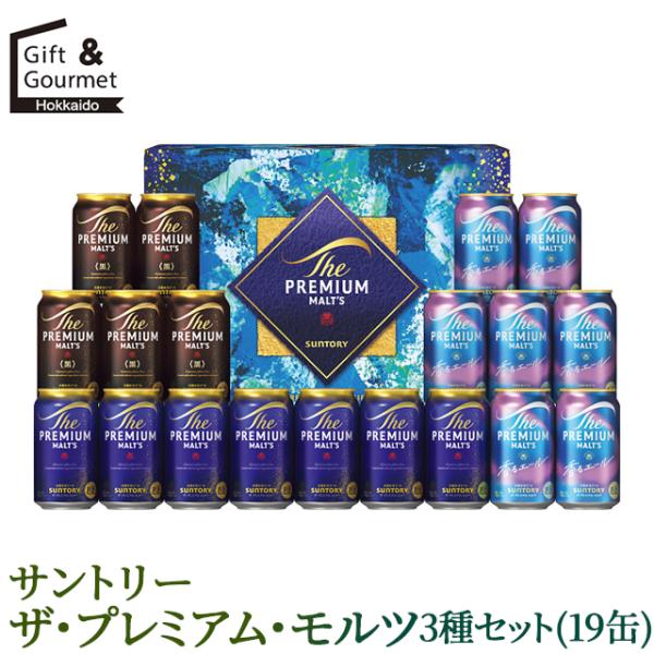 夏の贈り物、お中元に！お酒の贈り物は相手との距離がちょっぴり近づく特別なもの。お祝いギフトに大人気！お中元ギフト お歳暮ギフト 母の日 父の日 敬老の日 期間限定品 期間限定 ギフト プレゼント 贈り物 出産祝い 出産御祝い 快気祝い 快気...
