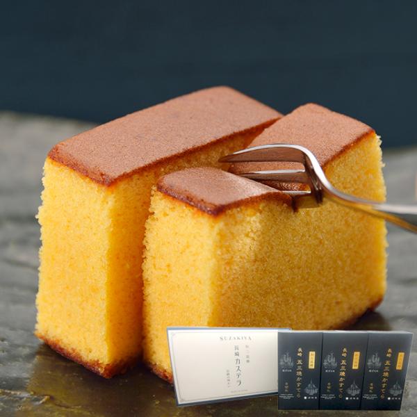 食感と風味の追及のため 手焼きに 素材にこだわり熟練の技を継承しています。通常のかすてらの配合に更に卵黄を加えて焼き上げる五三焼には 熟練の技が必要です。天地返し 中混ぜ 泡切 仕上げと４回の手をくわえ 食感を追及 原料には より風味を引き...