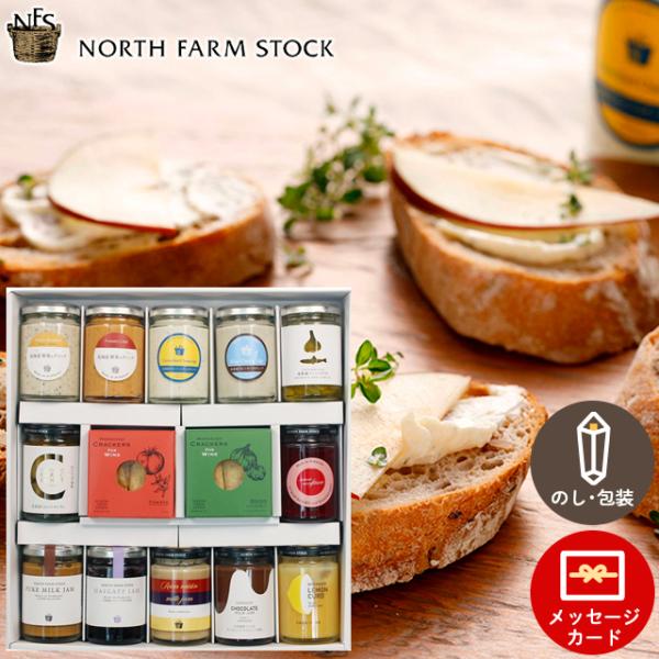 ノースファームストックは北海道は岩見沢に本社を置くブランドです。素材は北海道産を中心に、バーニャカウダ、ディップ、コンフィチュールなど、デザインにも味にもセンスの光る製品を製造・販売しています。ギフトとして、眺めてもかわいい、キレイ。食べて...