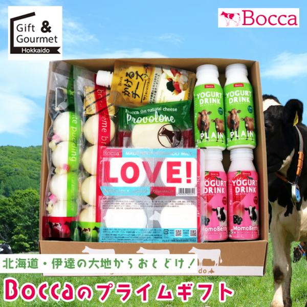 北海道のプリンと言えば、牧家のプリン！丸く「ぷにょん♪」とした形の可愛さと、こだわり牛乳の濃厚テイストでリピーターが耐えない大人気プリン！お土産はもちろん、特別なシーンでのギフトや 子どもへの誕生日プレゼント、ギフトはもちろん 御祝い お返...