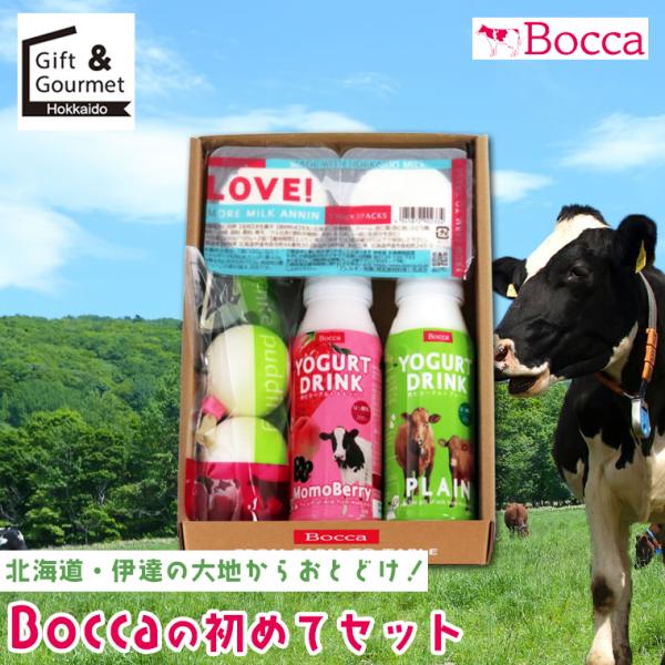 北海道のプリンと言えば、牧家のプリン！丸く「ぷにょん♪」とした形の可愛さと、こだわり牛乳の濃厚テイストでリピーターが耐えない大人気プリン！お土産はもちろん、特別なシーンでのギフトや 子どもへの誕生日プレゼント、ギフトはもちろん 御祝い お返...