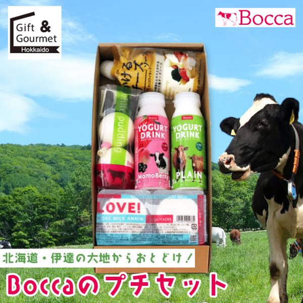 北海道のプリンと言えば、牧家のプリン！丸く「ぷにょん♪」とした形の可愛さと、こだわり牛乳の濃厚テイストでリピーターが耐えない大人気プリン！お土産はもちろん、特別なシーンでのギフトや 子どもへの誕生日プレゼント、ギフトはもちろん 御祝い お返...