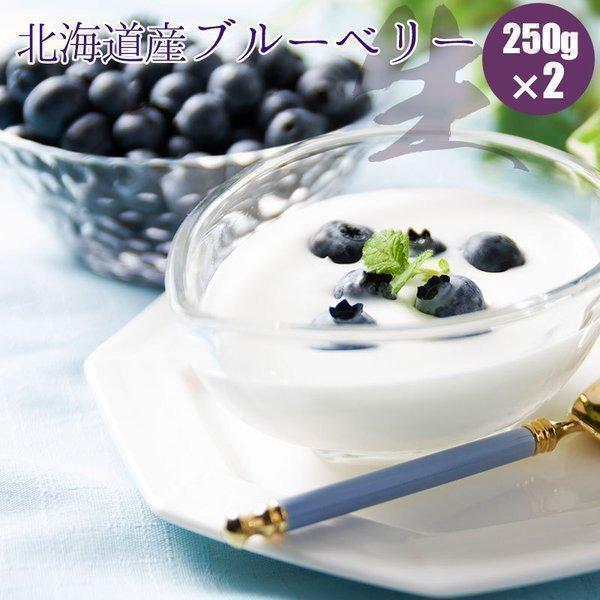 小さな粒の中に甘酸っぱさが詰まったブルーベリーは眼の健康維持や老化予防、がん予防などに効くのではないかとも言われ、栄養面でも注目されています。雄大な自然の中で育ったフルーツは、全体的に緻密な肉質で香りもよく、程よい甘みが特徴です。ブルーベリ...