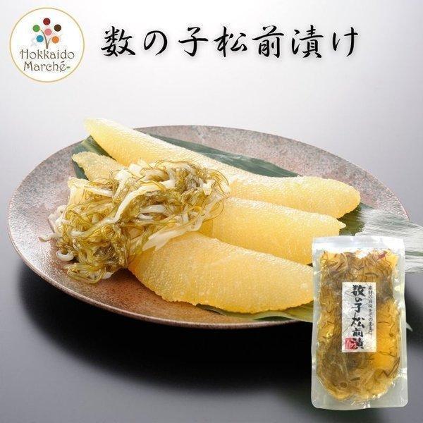 ＜数の子松前漬け150g＞■内容：数の子松前漬け　　内容量　数の子松前漬け150g×1松前漬けは、道南の函館地方（松前町）に古くからある郷土料理です。海鮮珍味として人気の松前漬けはご飯や酒の肴に最高です。■製造：北海道■配送方法：冷凍配送■...