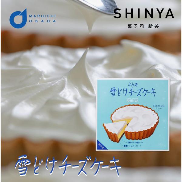 爆買◆商品説明商品詳細をご覧ください◆内容量１個入（1ホール）（直径：約14cm）◆原材料名ナチュラルチーズ、クリーム（乳製品）、砂糖、小麦粉、マーガリン、バター、ビスケット（小麦粉、砂糖、小麦全粒粉、マーガリン、その他）、加糖卵黄、牛乳、...