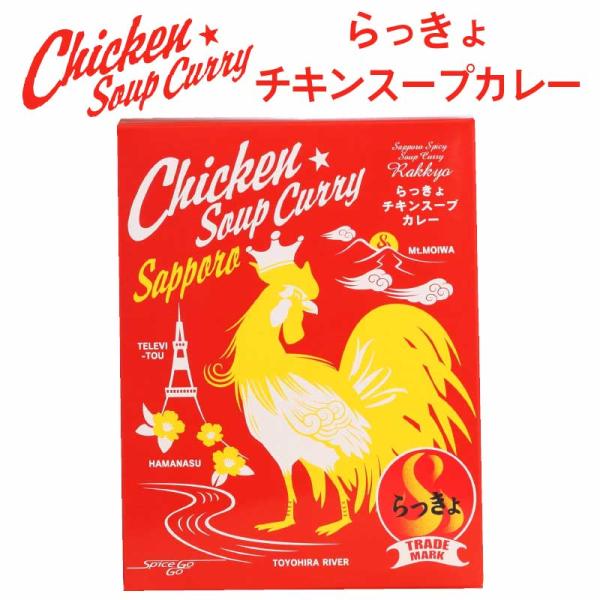 爆買◆商品説明札幌有名店「らっきょ」の味わいを再現！リニューアルにより、酸味を抑えつつよりコクのあるスープが、さらにお店の味に近づきました。もちろんチキンレッグ・ゆで玉子・人参・じゃがいもと具だくさんはそのまま！札幌有名店の味わいを是非ご自...